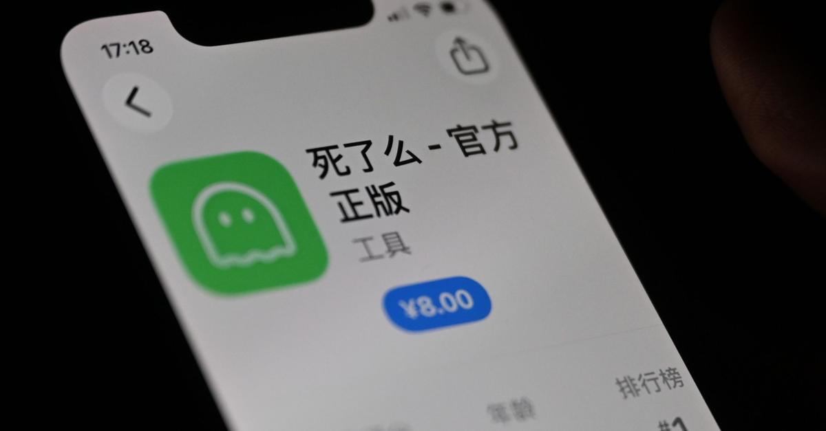 „Bist du tot?“ - Kuriose App erstürmt Chinas Charts